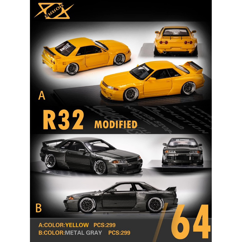 Error404 1/64 Nissan GTR R32 Wide Body Yellow (Resin) | Shopee Malaysia