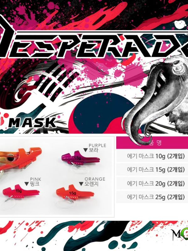 DESPERADO Egi mask ( overcome the wind ) | Shopee Malaysia