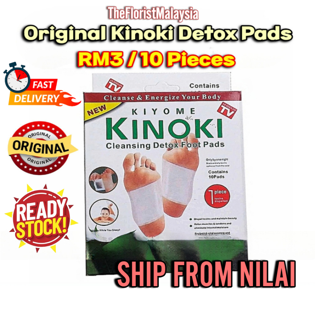 🔥𝑶𝑹𝑰𝑮𝑰𝑵𝑨𝑳 𝑹𝑬𝑨𝑫𝒀 𝑺𝑻𝑶𝑪𝑲🔥Kinoki Detox Foot Patch LIGHT HERBAL SMELL ...