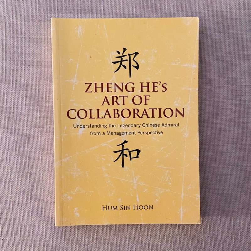Zheng He’s Art of Collaboration by Hum Sin Hoon Secondhand book ...