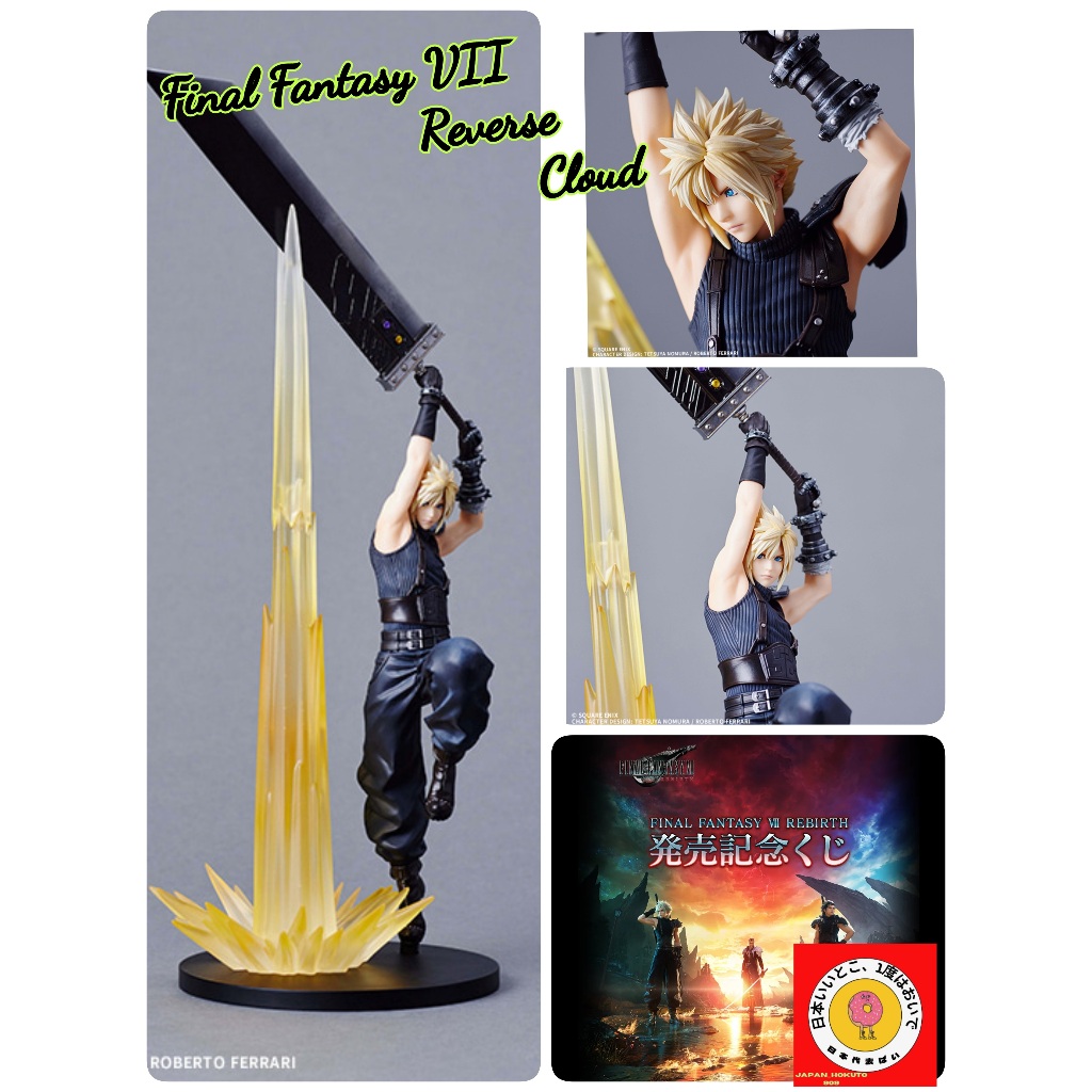 Final Fantasy VII FF7 Rebirth Cloud Figure Ichiban Kuji Prize A/From ...
