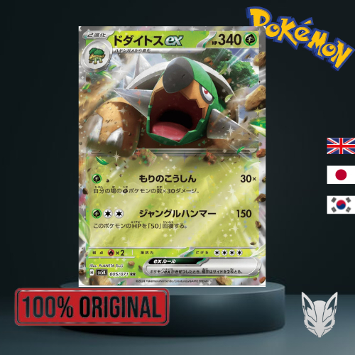 Original Torterra ex 005/071 RR stadium trainer support tool item ptcg tcg pokemon card | Shopee ...