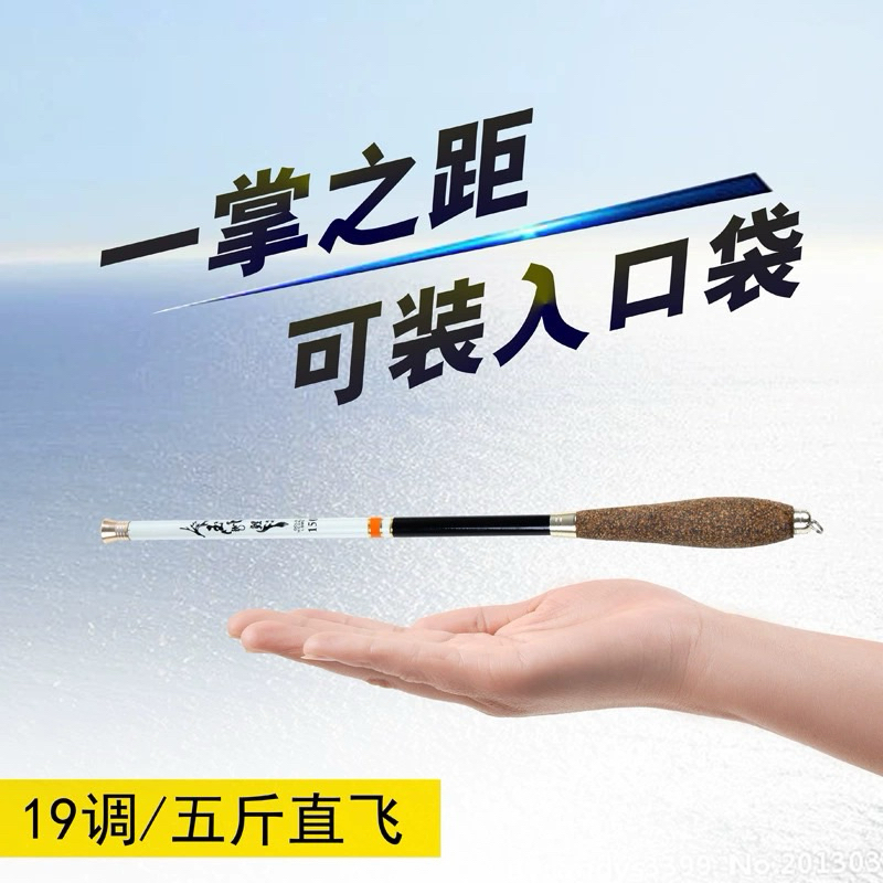 Mini Pole Rod Telescopic for Ultra light game Prawn mancing udang ...