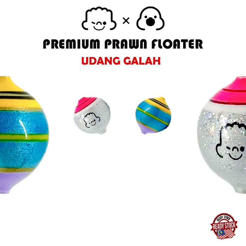 Modified Floater Prawn Selected I Pelampung Udang Galah Modified Prawn ...