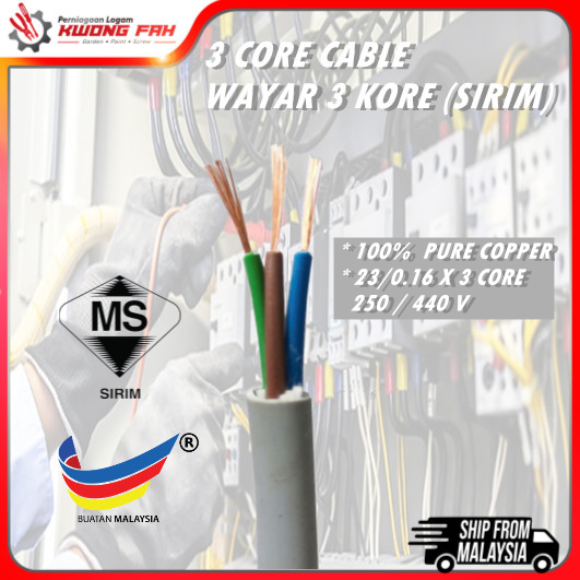 (1 Unit x Meter) Grey Flexible Cable 23/0.16 X 3 Core / Grey Wire ...