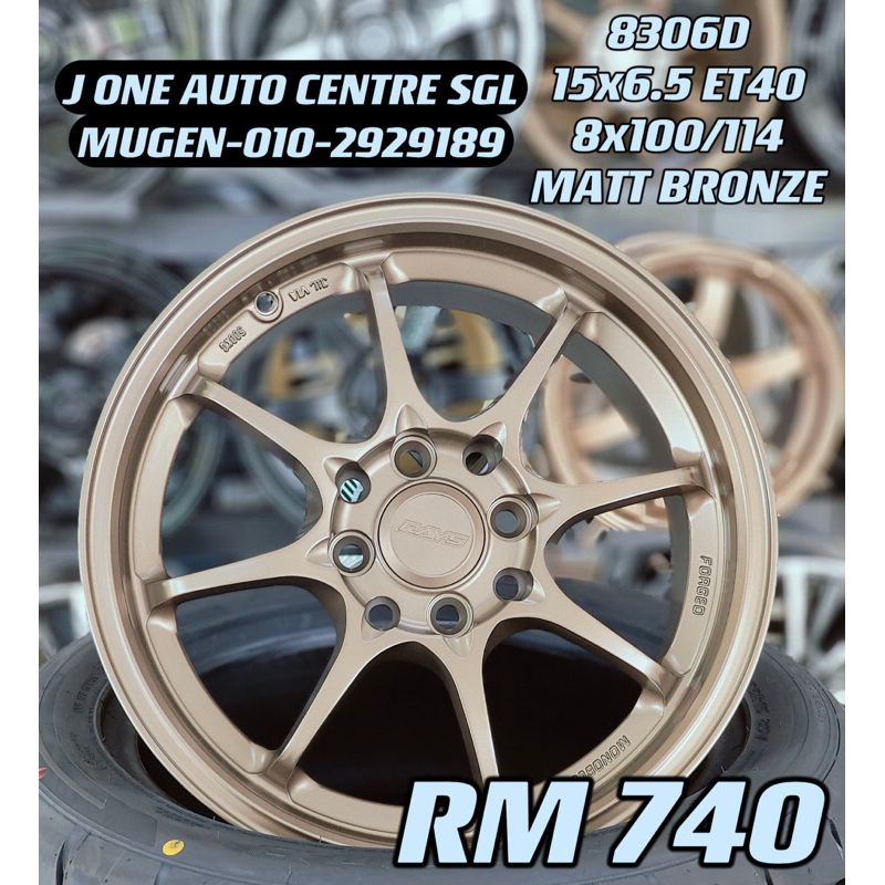 NEW RIM CE28 15 AXIA MYVI ALZA WIRA WAJA PERSONA SATRIA NEO VIOS YARIS ...