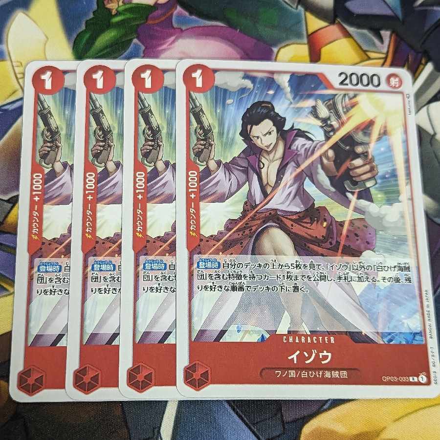 ORIGINAL Izo playset 4x deck cards Character OP03-003 R SP CARD PRB01 optcg one piece card ...