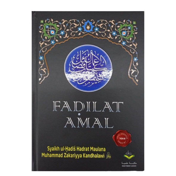 [1001] - FADILAT AMAL ( FADHILAT AMAL MAKTABAH ILMIAH M-J-S-P ) | Shopee Malaysia