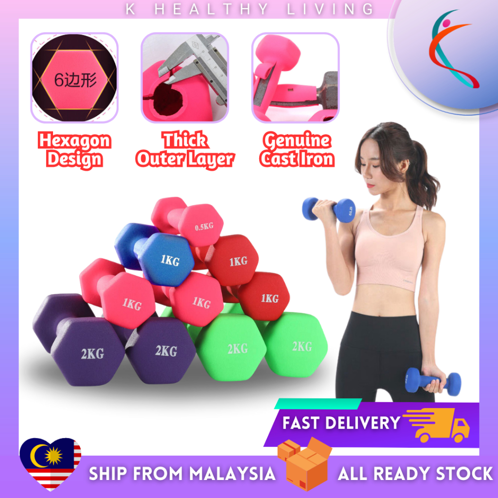 1kg-4kg Mini Dumbell Hexagon Dumbbell Gym Fitness Exercise Home Weight ...