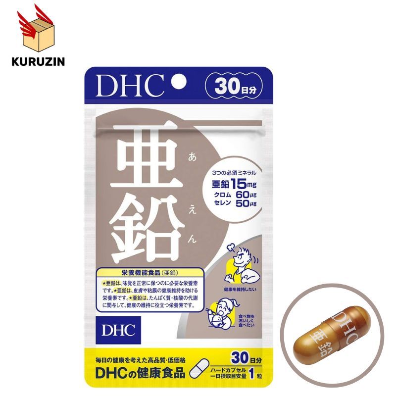 DHC Zinc Supplement 30 days capsules ×3【Direct from Japan 100% ...
