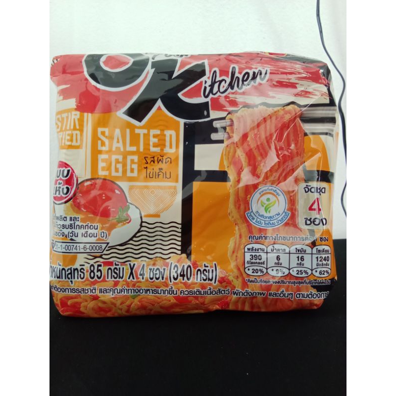MAMA OK KITCHEN SALTED EGG DRY NOODLES 85GX4PACK (340G) | Shopee Malaysia