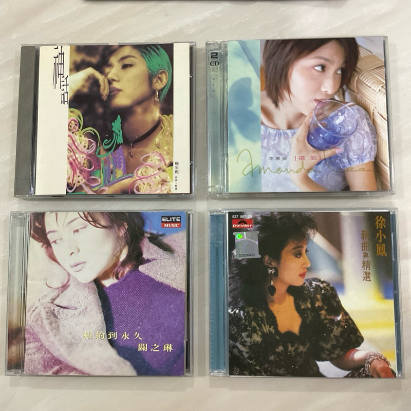 Charlie Yeung 楊采妮, Amanda Lee 李蕙敏, Rosamund Kwan 關之琳 & Paula Tsui 徐小鳳 CDs | Shopee Malaysia