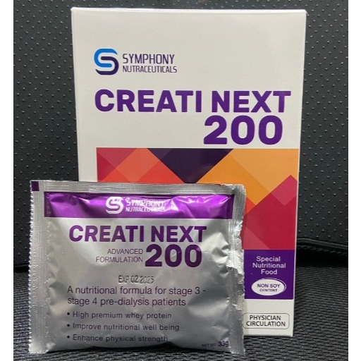 READY STOCK CREATINEXT 200 - 33GX15 SACHET | Shopee Malaysia