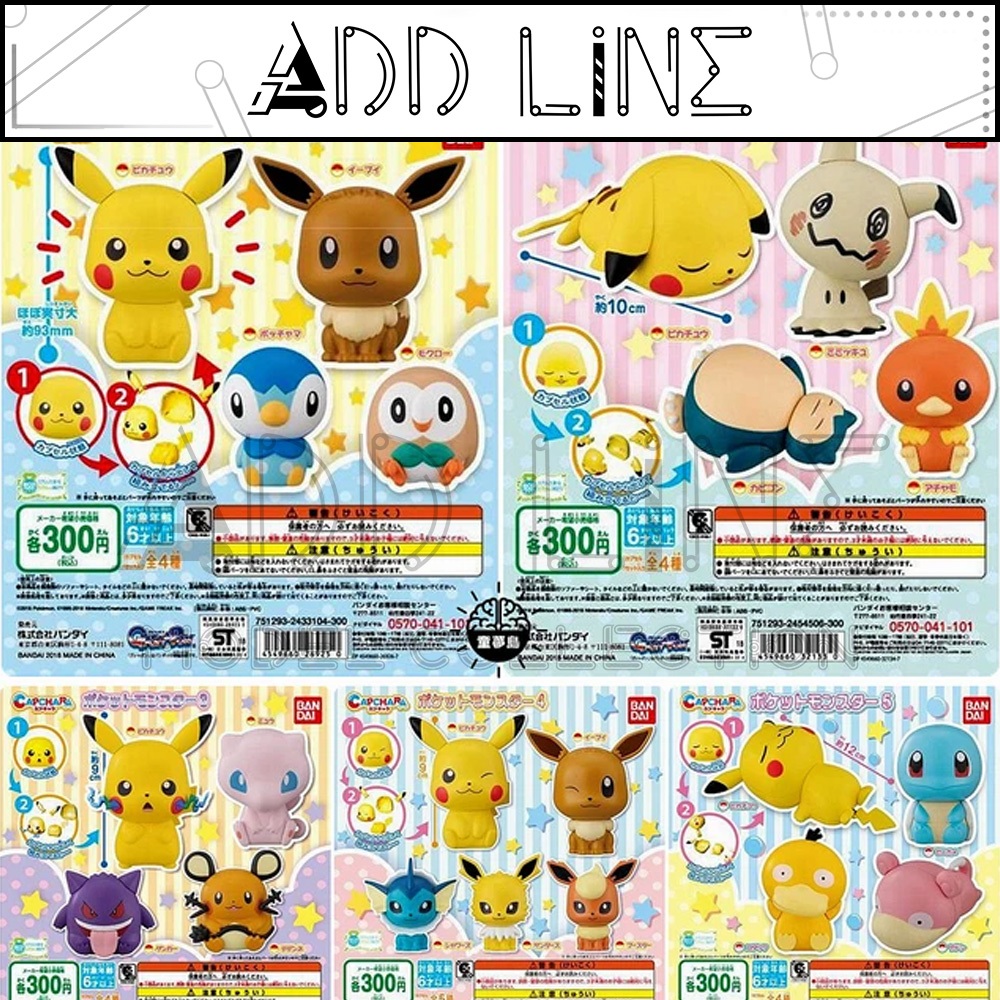 Pokemon Gashapon Capsule Capchara Figure | Shopee Malaysia