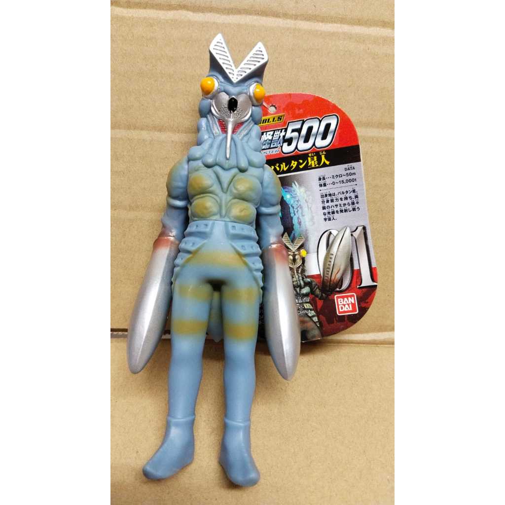 BANDAI Ultra Monster Series UMS Spark Doll series 01: Alien Baltan ...