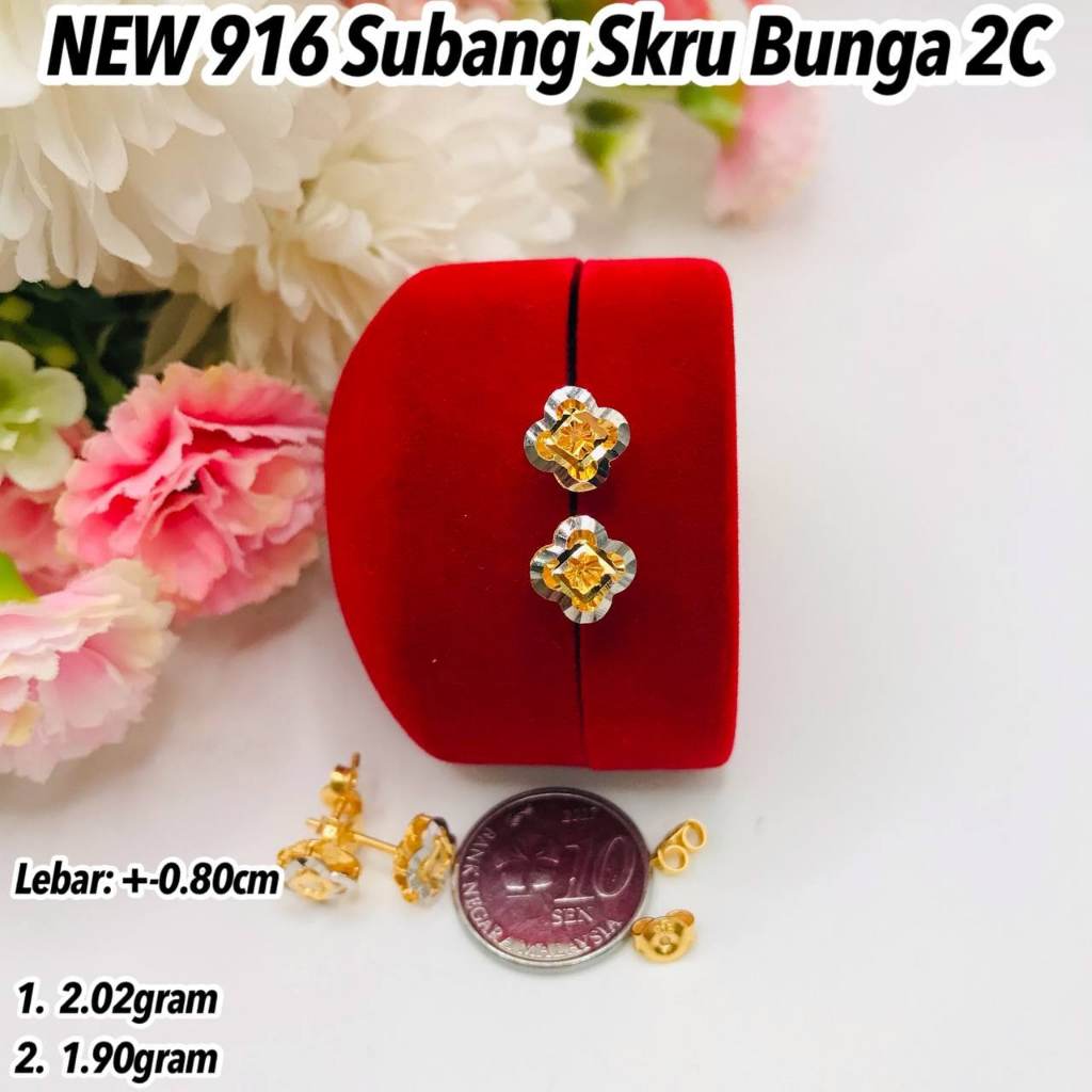 NEW GOLD 916 Subang Skru Bunga 0g 1g 2g 150524 | Shopee Malaysia
