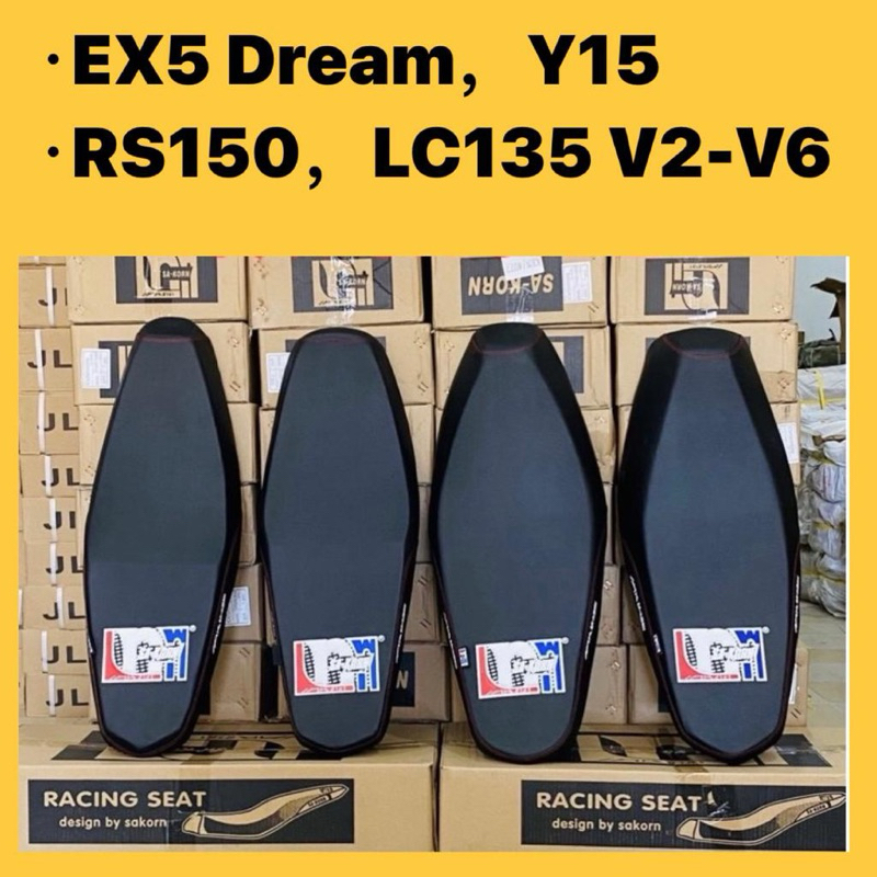 SAKORN RACING SEAT CARBON THAILAND FOR YAMAHA Y15 Y16 LC135 V1-V8 NVX EX5 RS150 EXCITER150 ...