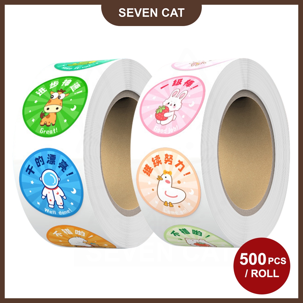 500pcs Round Cute Cartoon Sticker with 8 designs / Parcel Labels ...