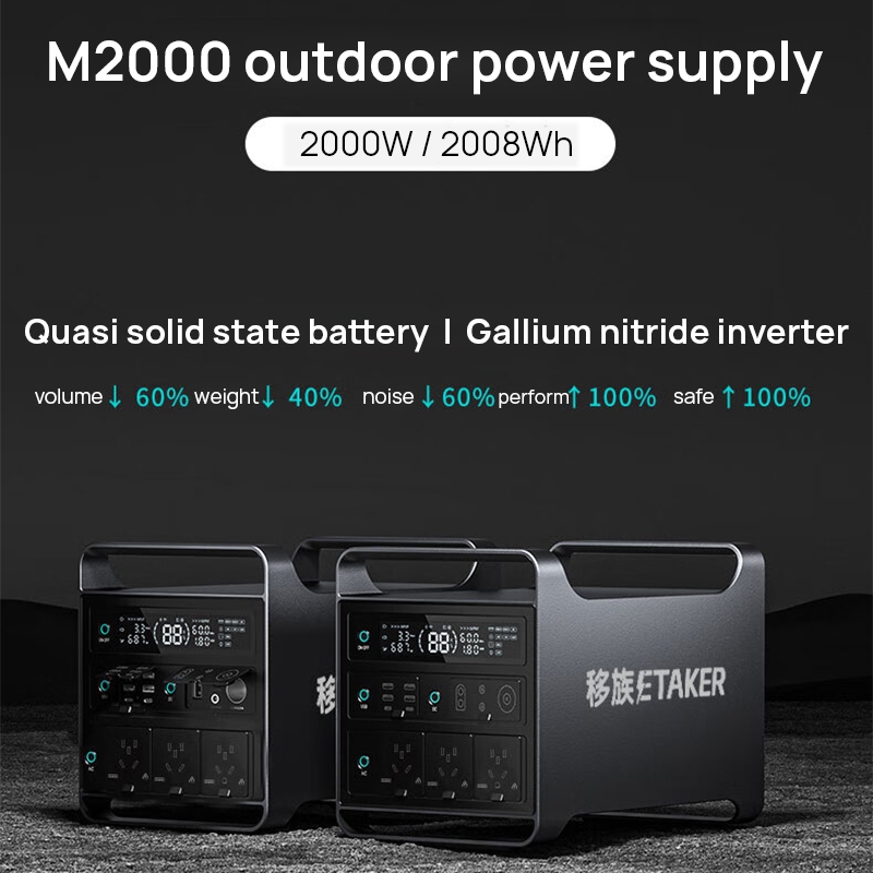 ETAKER M2000 Power station Power Supply 220V Portable Large Capacity ...