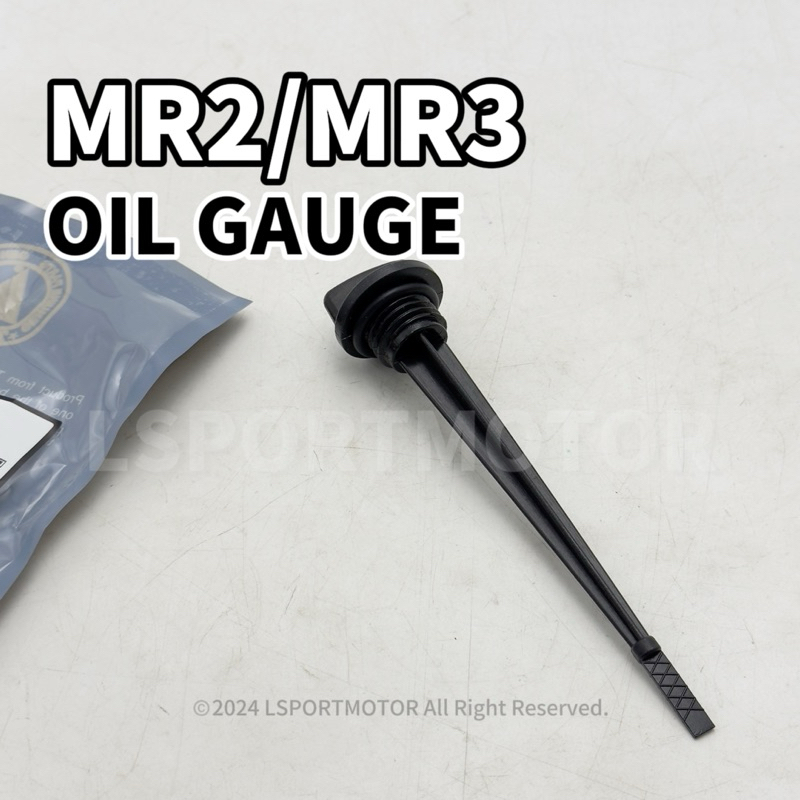 MODENAS MR2 / MR3 OIL GAUGE MR 2 3 PENUTUP MINYAK ENGINE OIL CAP ...