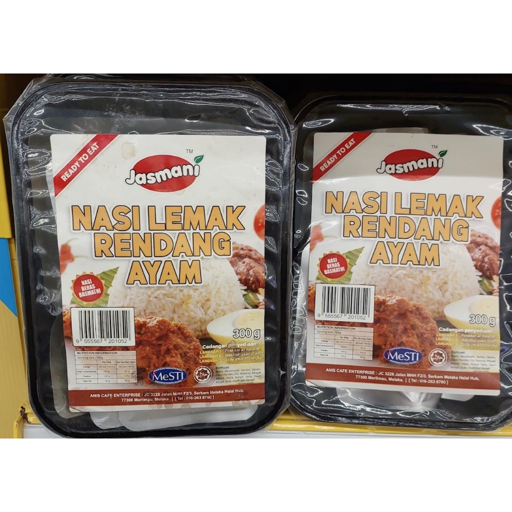 JASMANI NASI LEMAK RENDANG AYAM 300G | Shopee Malaysia