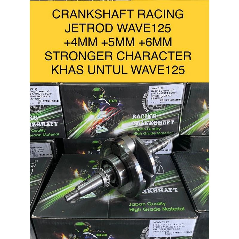 WAVE125 CRANKSHAFT RACING JETROD JET UP 4MM 5MM 6MM STRONGER CHARACTER ...