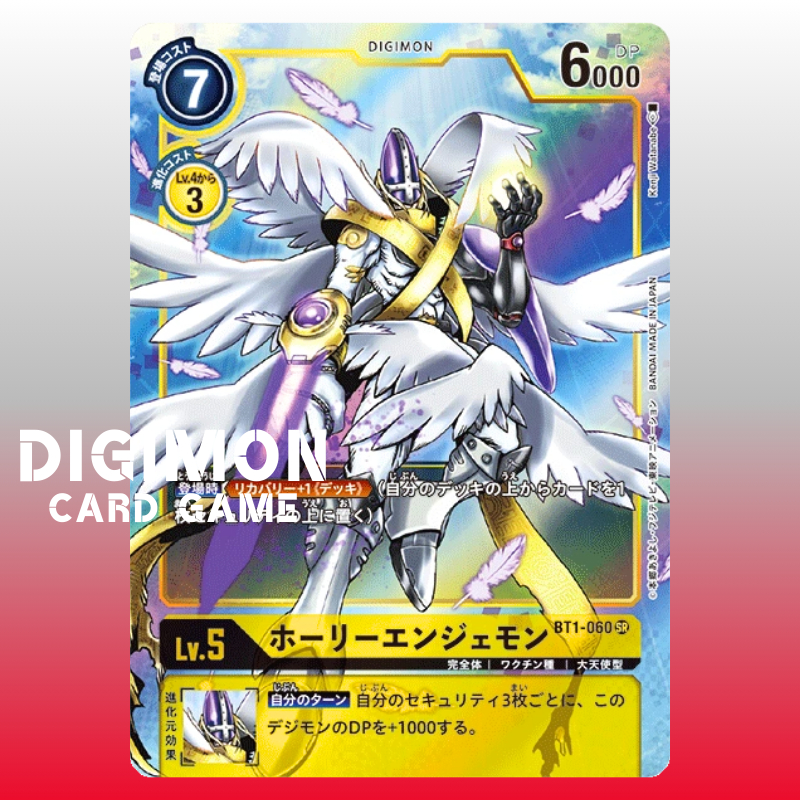 Digimon Card BT1-060 SR-P MagnaAngemon | Japanese TCG Yellow | Shopee Malaysia