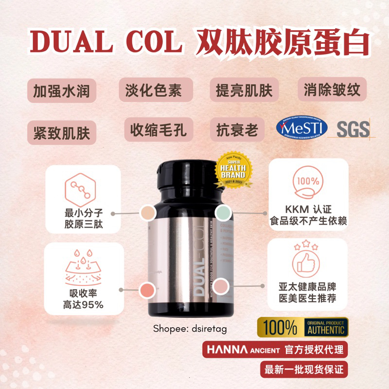 READY STOCK | Collagen Dual Col 双肽胶原蛋白｜Firming | Whitening | Hanna ...