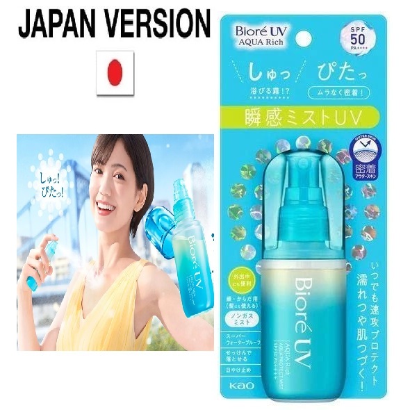 Kao Biore UV Aqua Rich Aqua Protect Mist 60ml SPF50 PA++++ Super waterproof Japanese SkinCare ...