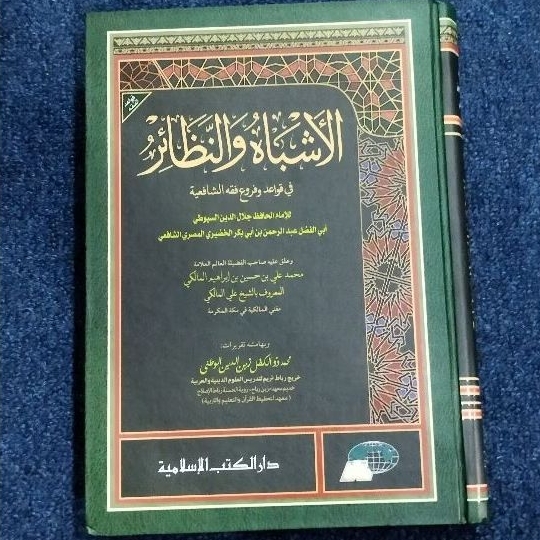Kitab Ashbah Wan Nazoir | Kawaid Fiqhiah | Cetakan Dki | Imam Sayuthi ...
