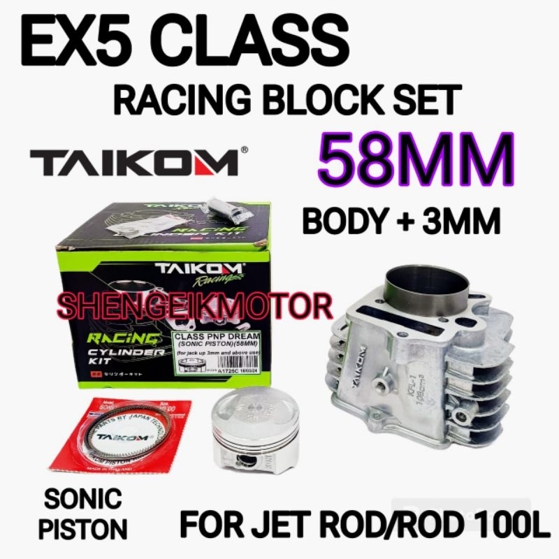 EX5 CLASS RACING BLOCK 56MM 58MM TAIKOM SONIC PISTON | Shopee Malaysia