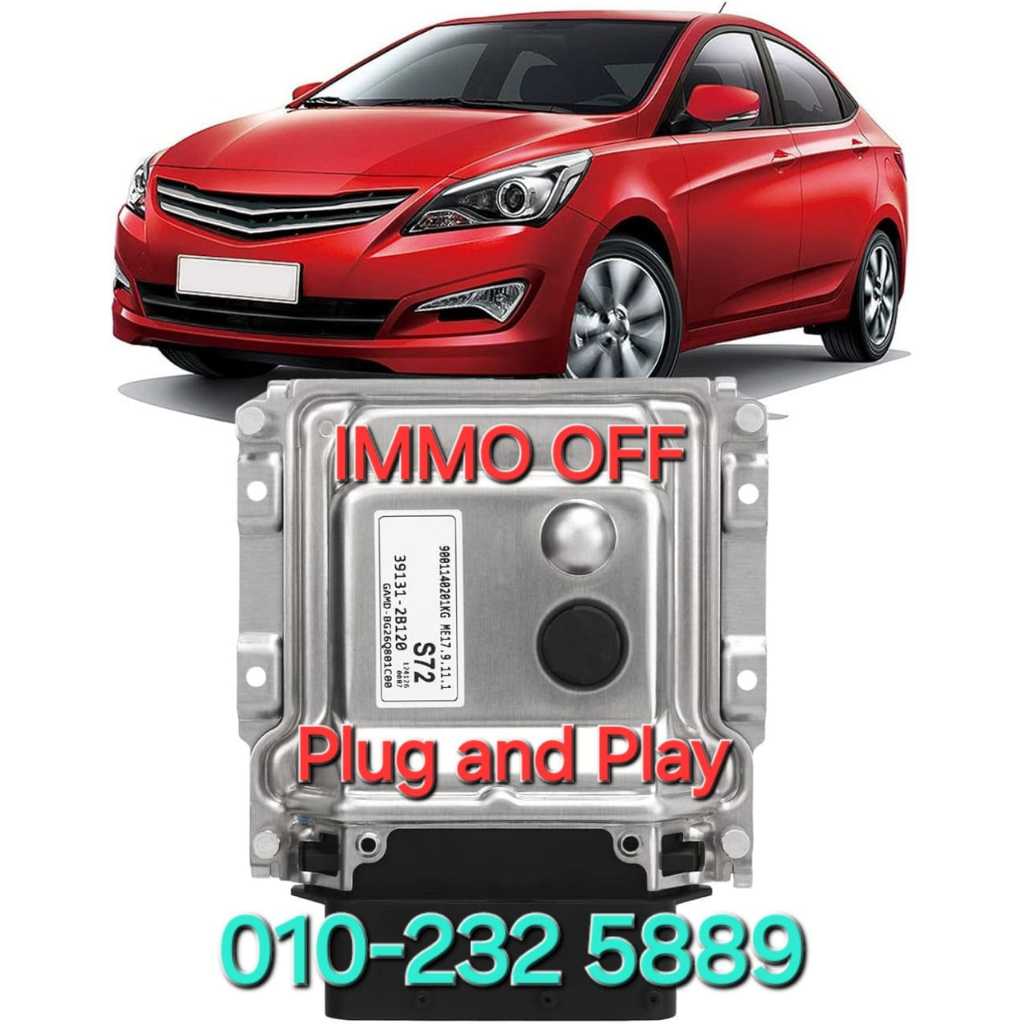 NEW ECU HYUNDAI ELANTRA 1.6cc PLUG AND PLAY - 39131-2B120 [ S72 ...