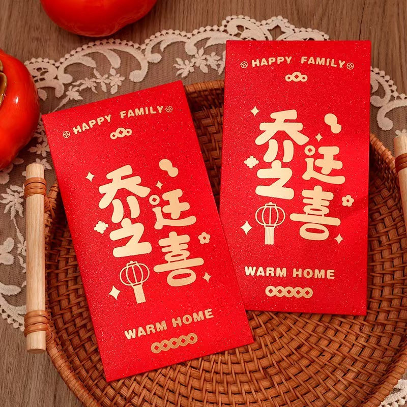 [THEMOMENT] 乔迁搬家进宅大吉送礼红包(1个装) House Warming Open House Angpau Pack (1's ...