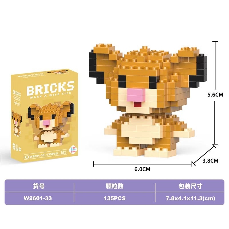 BRICKS MINI BLOCK 生日礼物儿童节礼物微小颗粒益智力拼装积木女孩男孩摆件模型玩具DIY mini bulding block ...