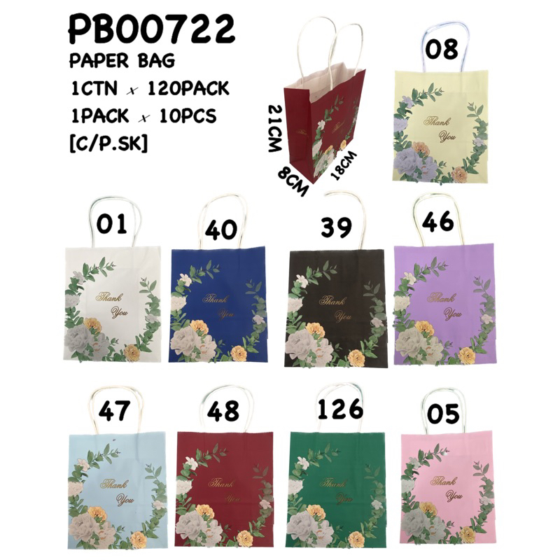 🔥🔥🔥Paper Bag with handle Beg Hadiah Beg Door Gift Kahwin Pastel[1PACK × ...
