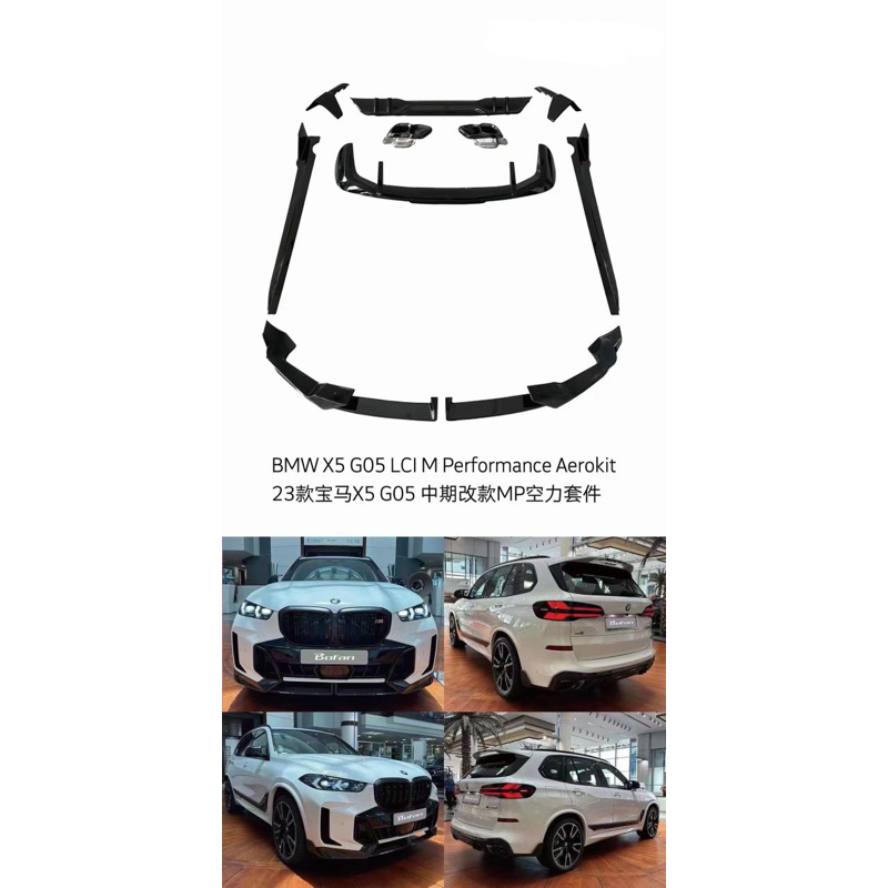 Bmw g05 lci bodykit Mp design | Shopee Malaysia