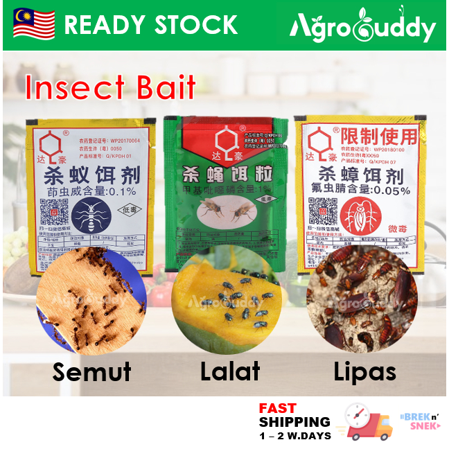 [Min 10pcs] AgroBuddy Umpan Pembunuh Semut/Lipas/Lalat | Ant/Cockroach/Fly Killing Insect Bait ...
