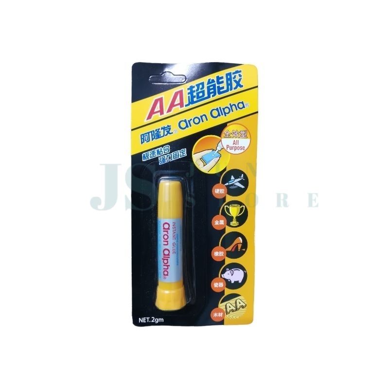 [Ready Stock] Aron Alpha All Purpose Instant Glue | Shopee Malaysia