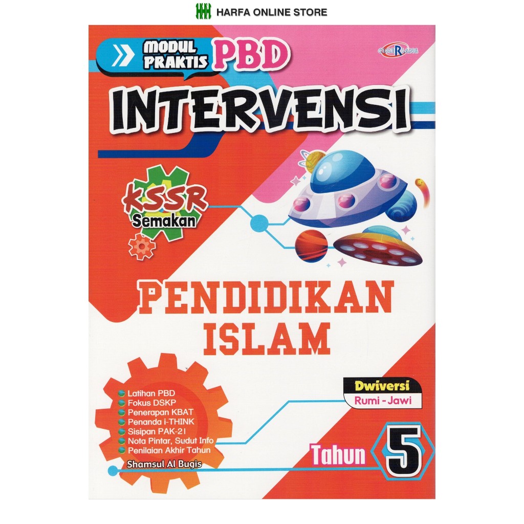 BUKU LATIHAN : MODUL PRAKTIS PBD INTERVENSI PENDIDIKAN ISLAM TAHUN 5 KSSR SEMAKAN | Shopee Malaysia