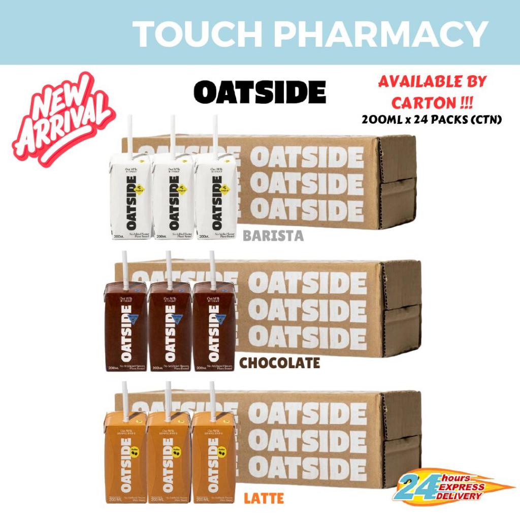 OATSIDE Barista/Chocolate/Latte Oat Milk 200ML x 24 Packs (CARTON ...
