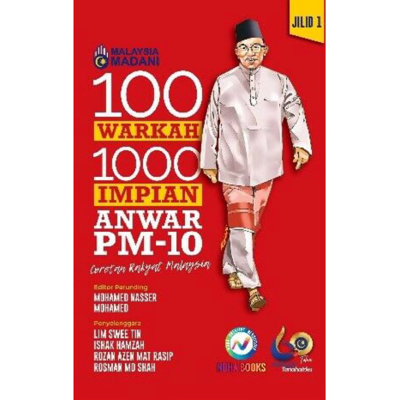 100 WARKAH 1000 IMPIAN ANWAR PM-10 (JILID 1) | Shopee Malaysia