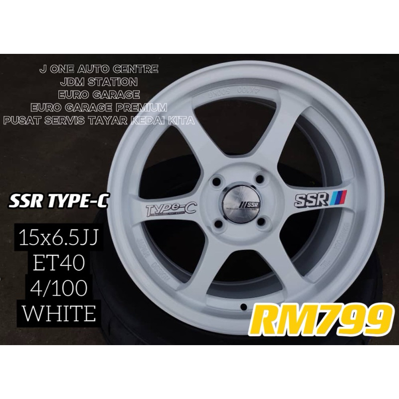 SSR TYPE-C 15inc AXIA BEZZA MYVI JAZZ CITY VIOS SAGA VVT | Shopee Malaysia