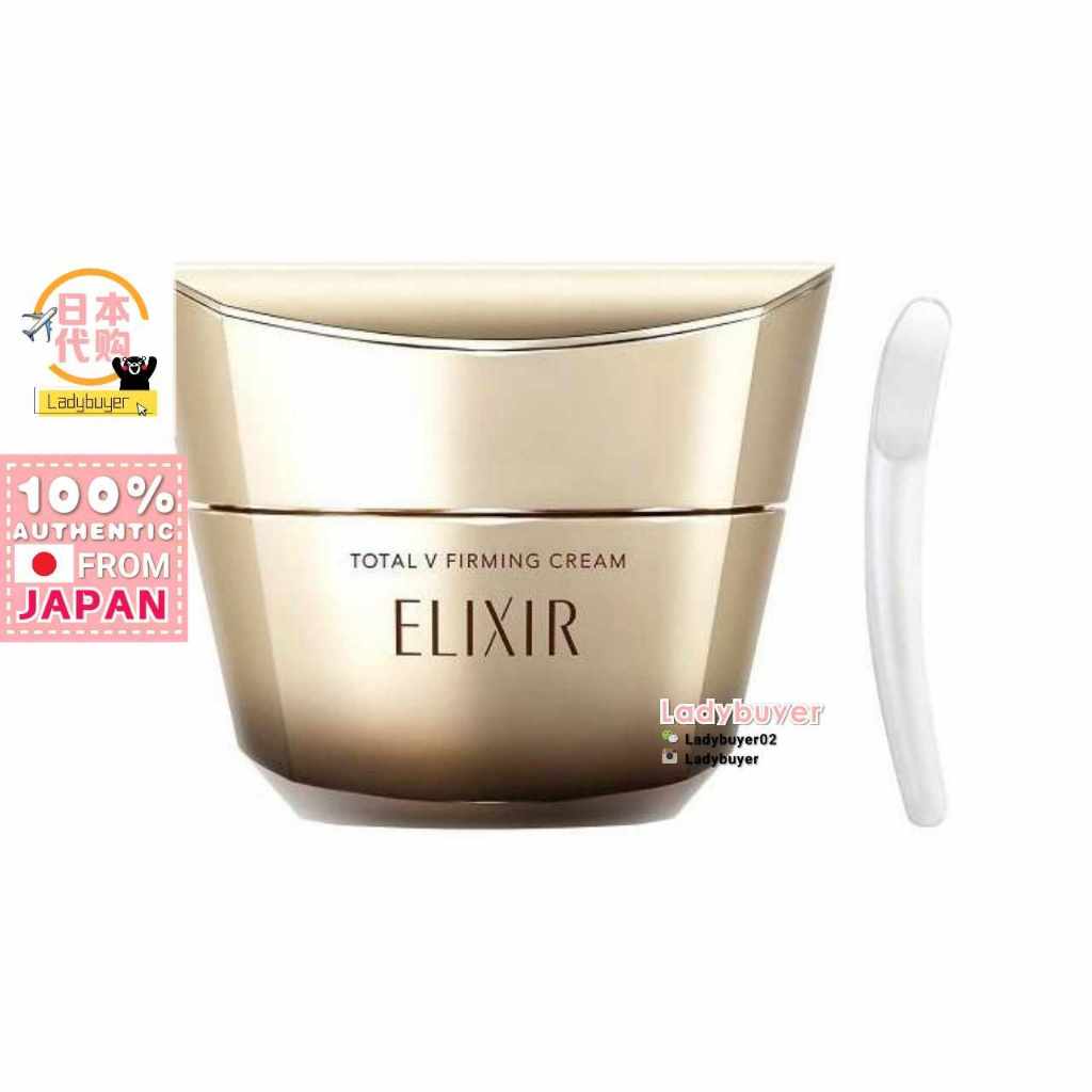 日本 Shiseido Elixir 怡丽丝尔 全效弹力紧致面霜 Japan Shiseido Elixir Total V Firming Cream 50g | Shopee Malaysia