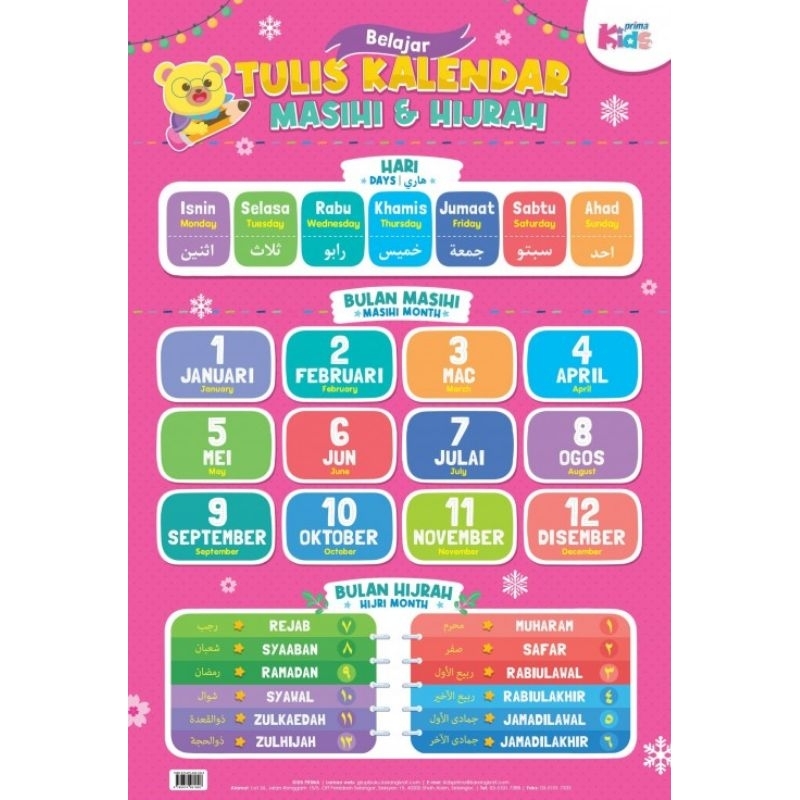 [EB] Poster Belajar Tulis Kalendar Masihi & Hijrah | Shopee Malaysia