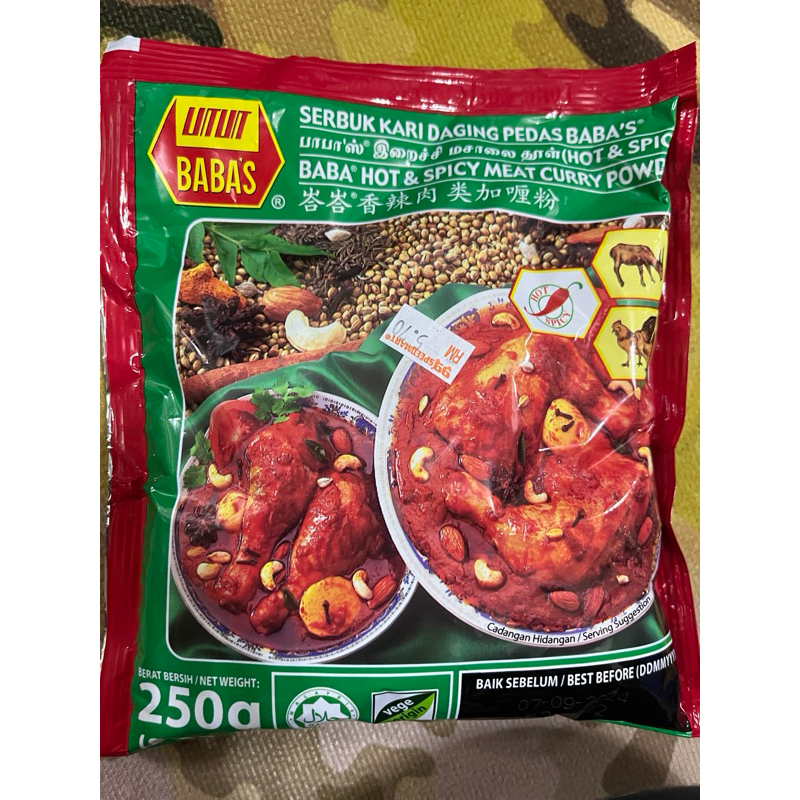 Rempah kari daging dan ayam babas pedas 250gram murah | Shopee Malaysia