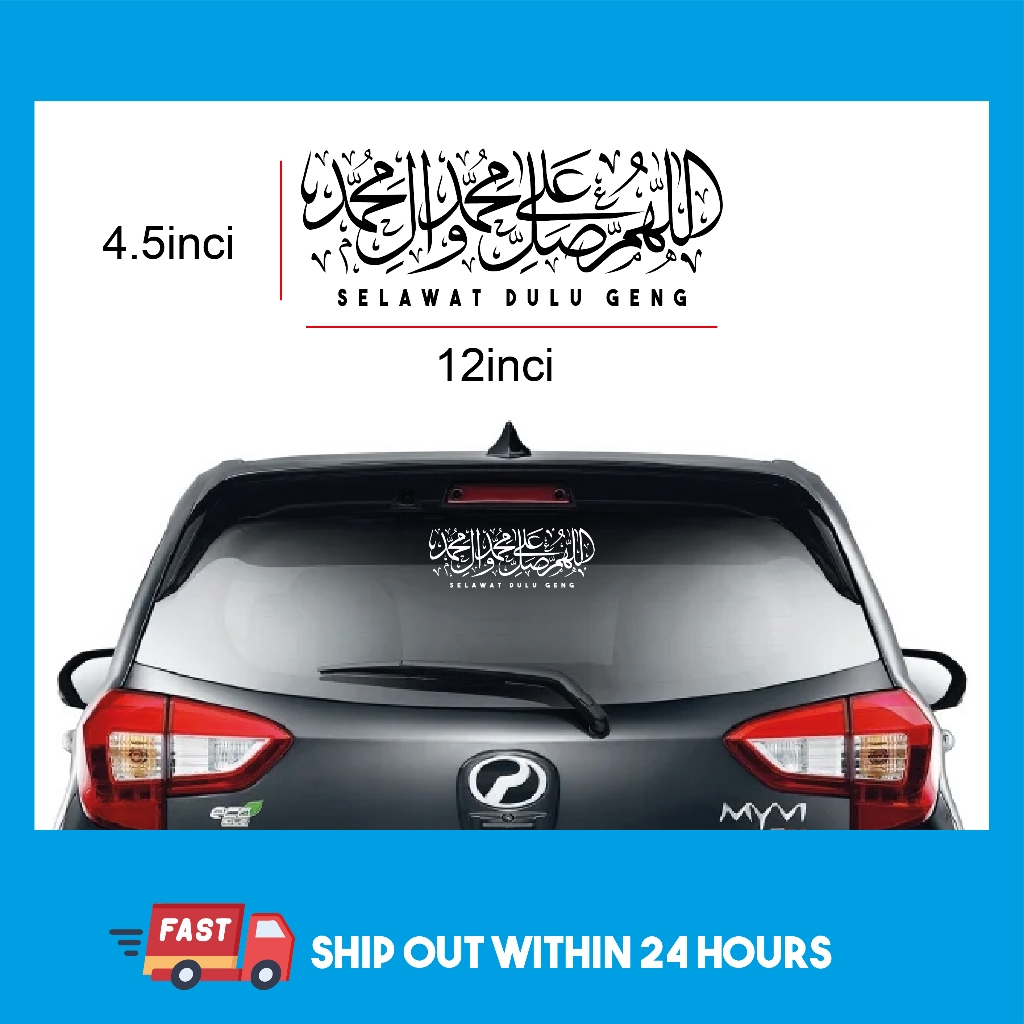 Selawat Dulu Geng Stiker Kereta Putih dan Reflector | Shopee Malaysia