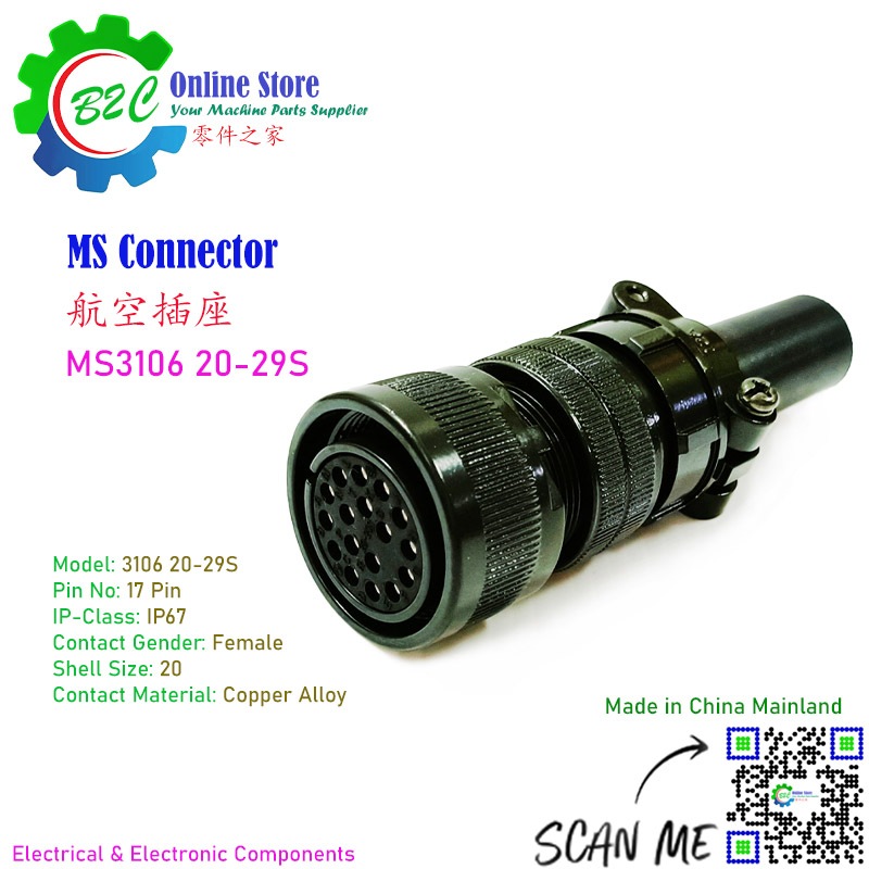 MS Connector MS3106 20-29S 17 Pin Servo Motor Female 17 Position Fanuc ...