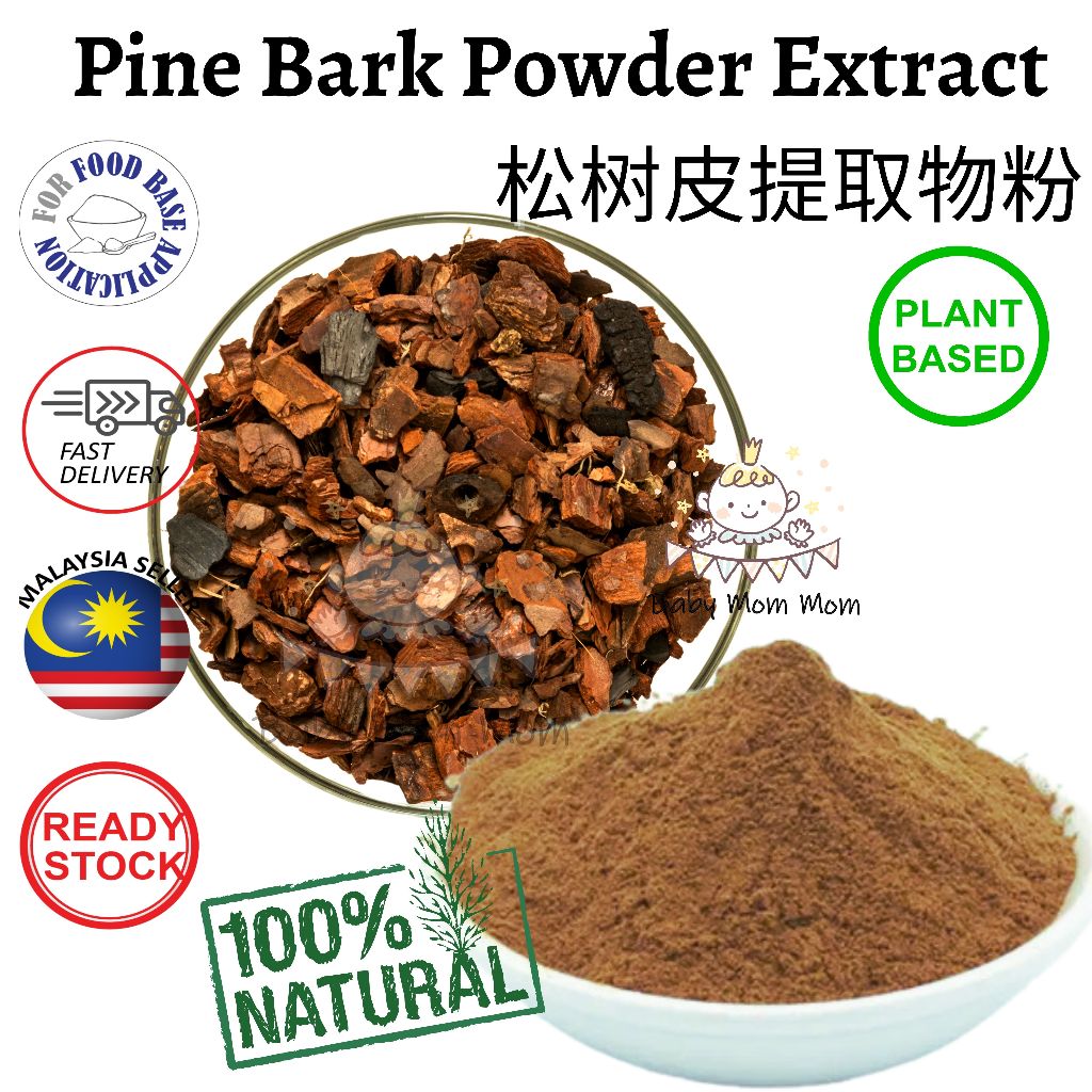 Pine Bark Extract Powder | 松树皮提取物粉 | Serbuk Kulit Pine - Herb tea ...
