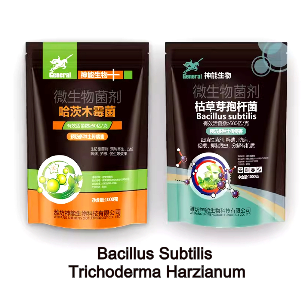 Bacillus Subtilis Trichoderma Harzianum Microbial Organic Fertilizer 1kg 枯草芽孢菌杆菌哈茨木霉微生物有机肥根腐 1kg