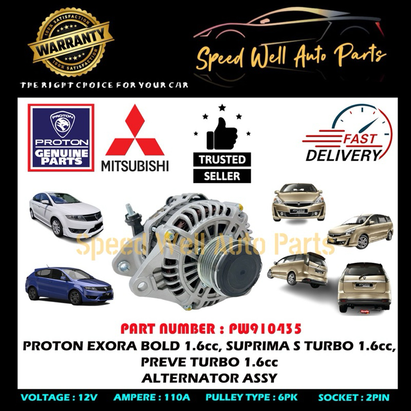 [ PROTON ALTERNATOR ] PROTON EXORA BOLD 1.6cc, SUPRIMA S TURBO 1.6cc ...